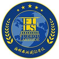 IXL - Fuzhou Lakeside International School