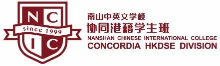 IXL - Nanshan Chinese International College